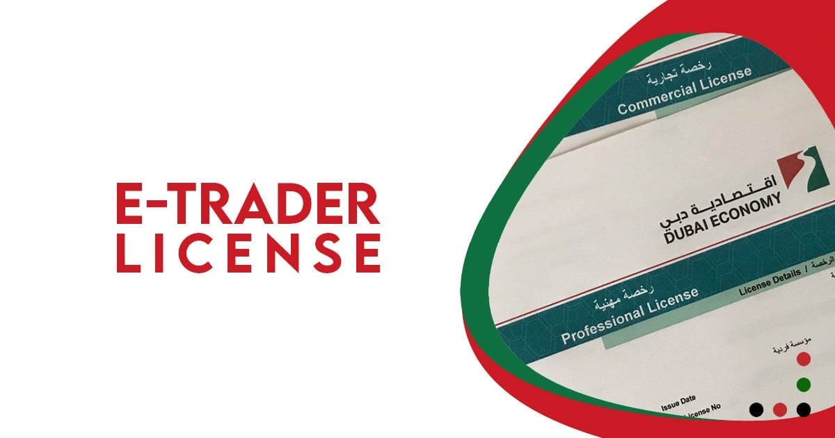 Etrader License
